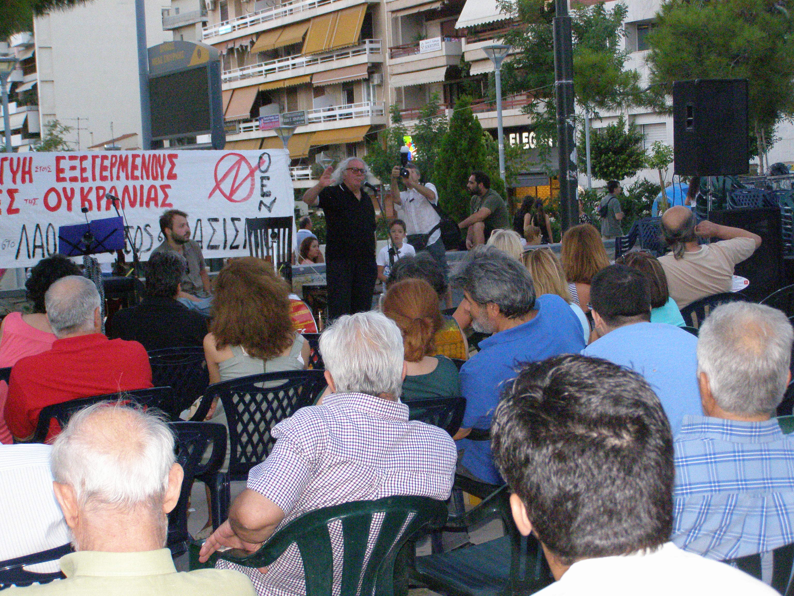 The Balkan Socialist Center “Christian Rakovsky” in action | redmed.org