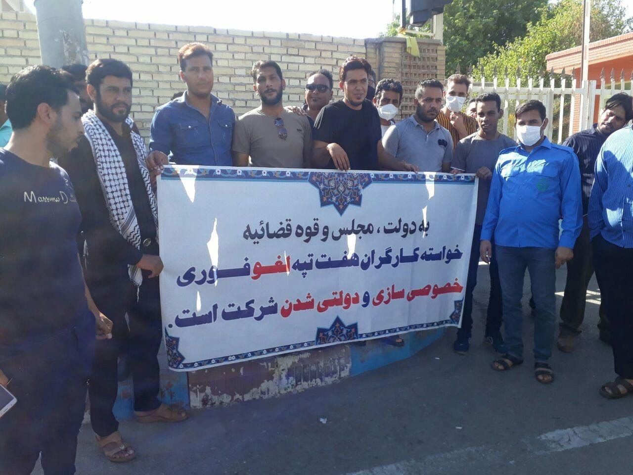 Solidarity with the workers of Haft Tapeh! | redmed.org